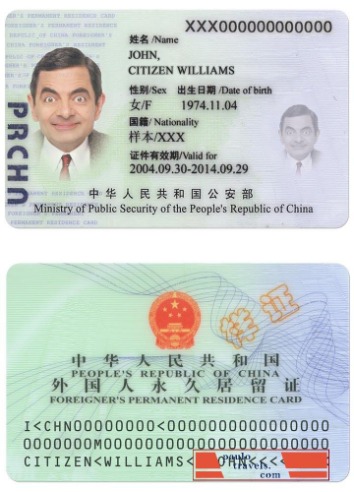 China residence card PSD template - psdstores