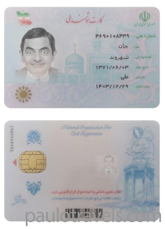 Iran national identity card PSD template - psdstores
