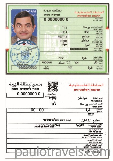 Palestine ID card PSD template - psdstores